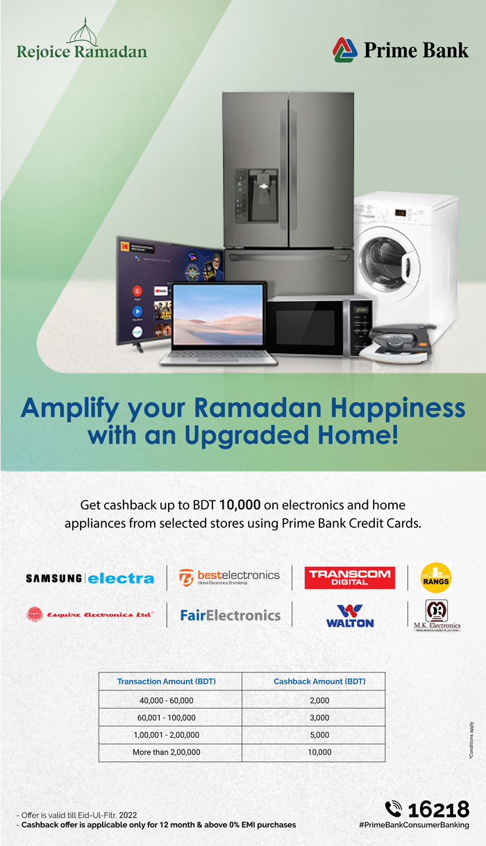 Prime Bank Ramadan Offers-2022