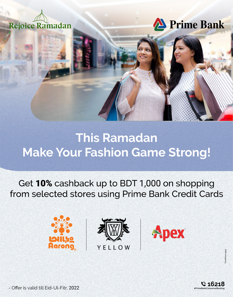 Prime Bank Ramadan Offers-2022